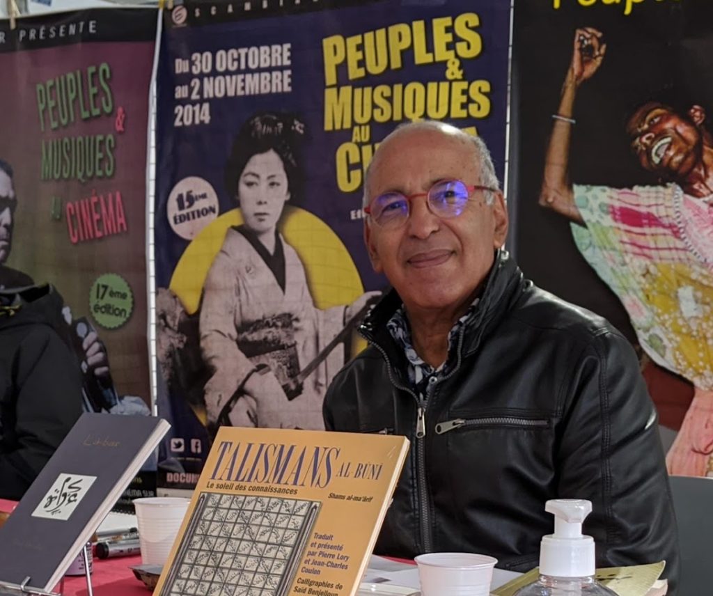 Les invités de la 7ème édition E7 - Cinepalestine