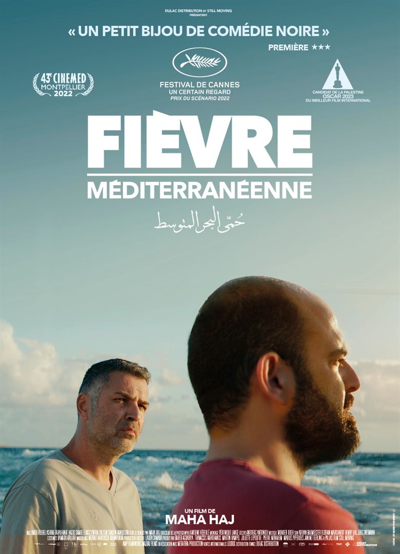 Evènements E9 - Cinepalestine
